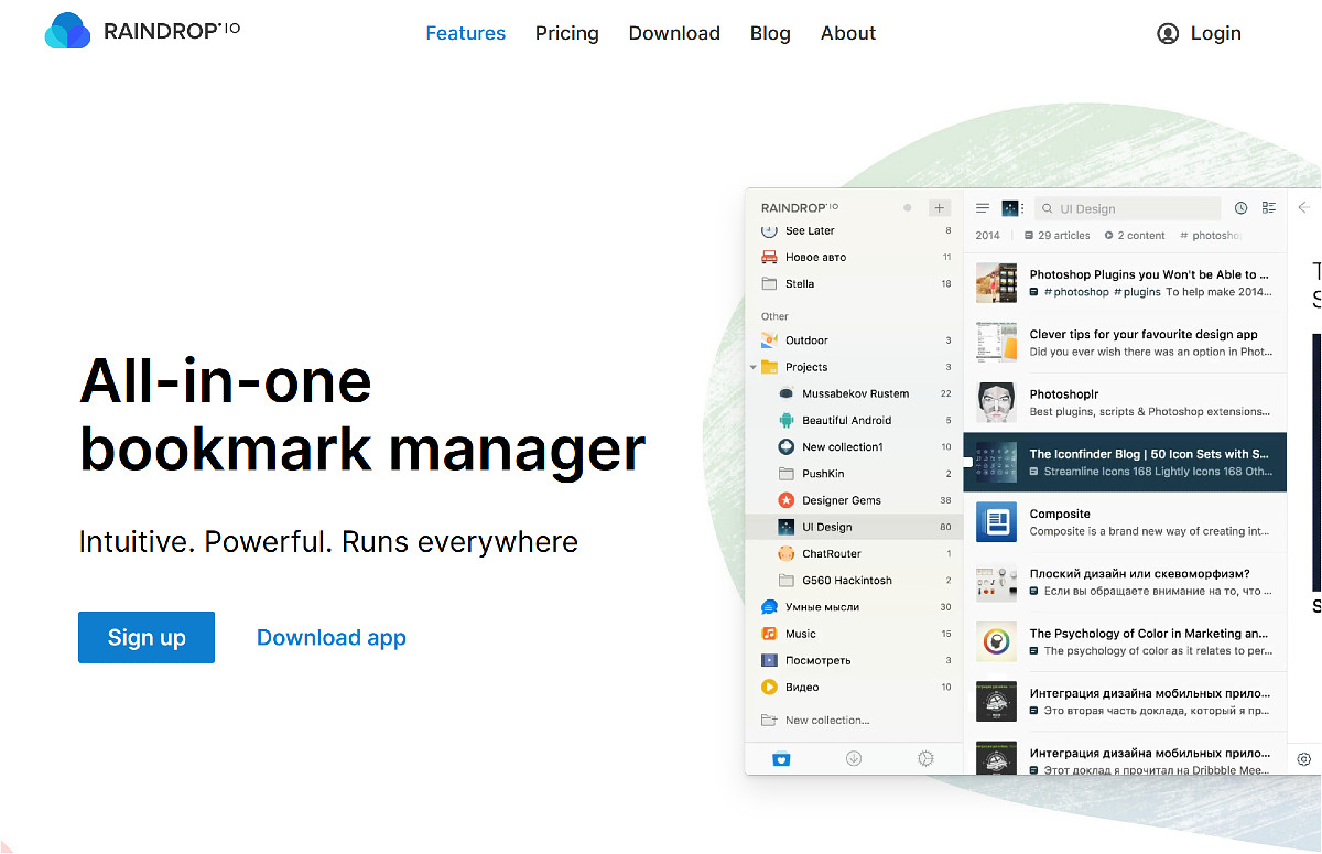 Moving to a New Online Bookmarking Service: RainDrop.io - Lireo Designs